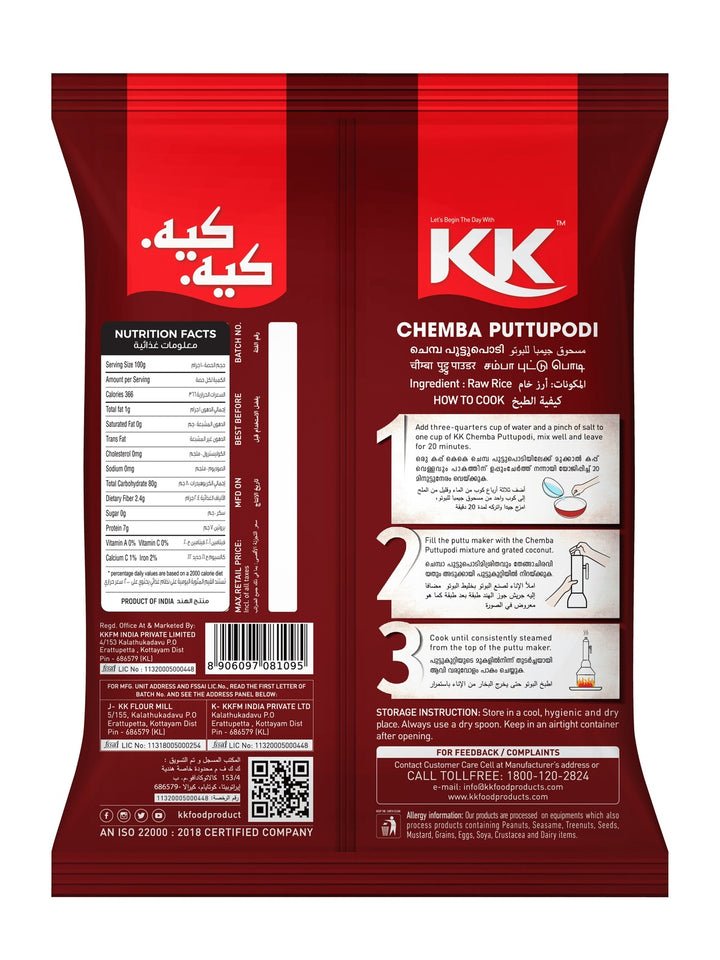 KK Foods
